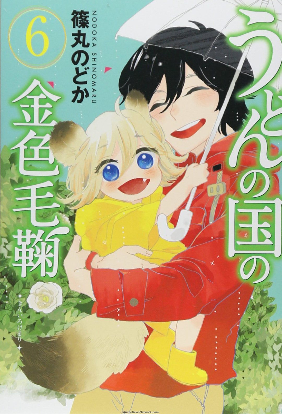 My Fall 2016 Anime Must-Watch List (Add Them in Your List!)