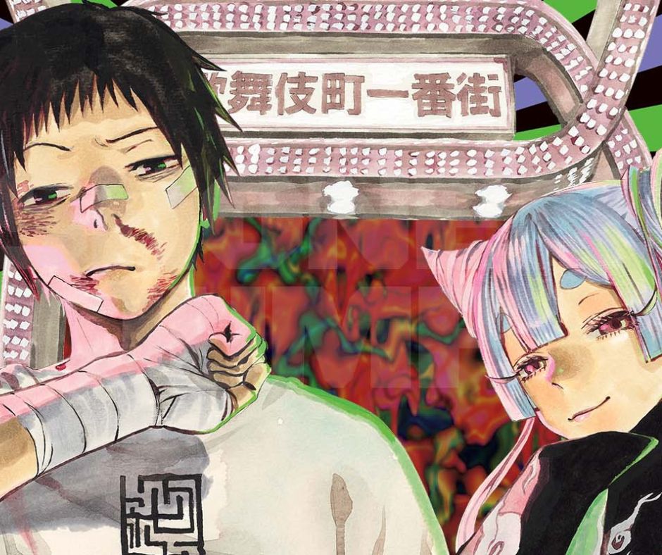 Ayashimon May Have a Better Chance If It's Serialized on Jump Plus