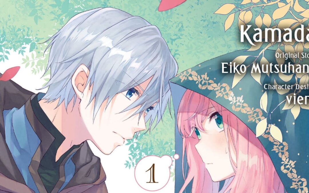 Book Introduction Archives - Sekina Mayu